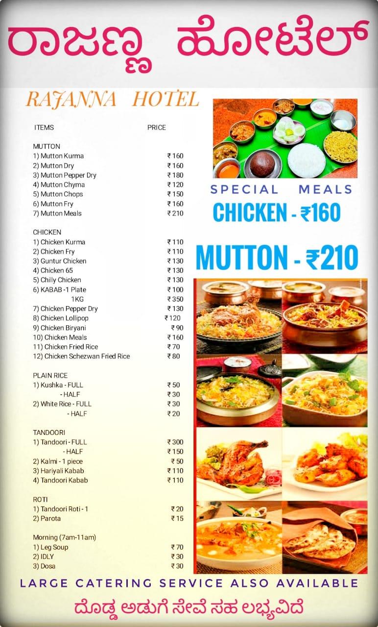 Menu at Rajanna Hotel ( Non-Veg ), Bengaluru