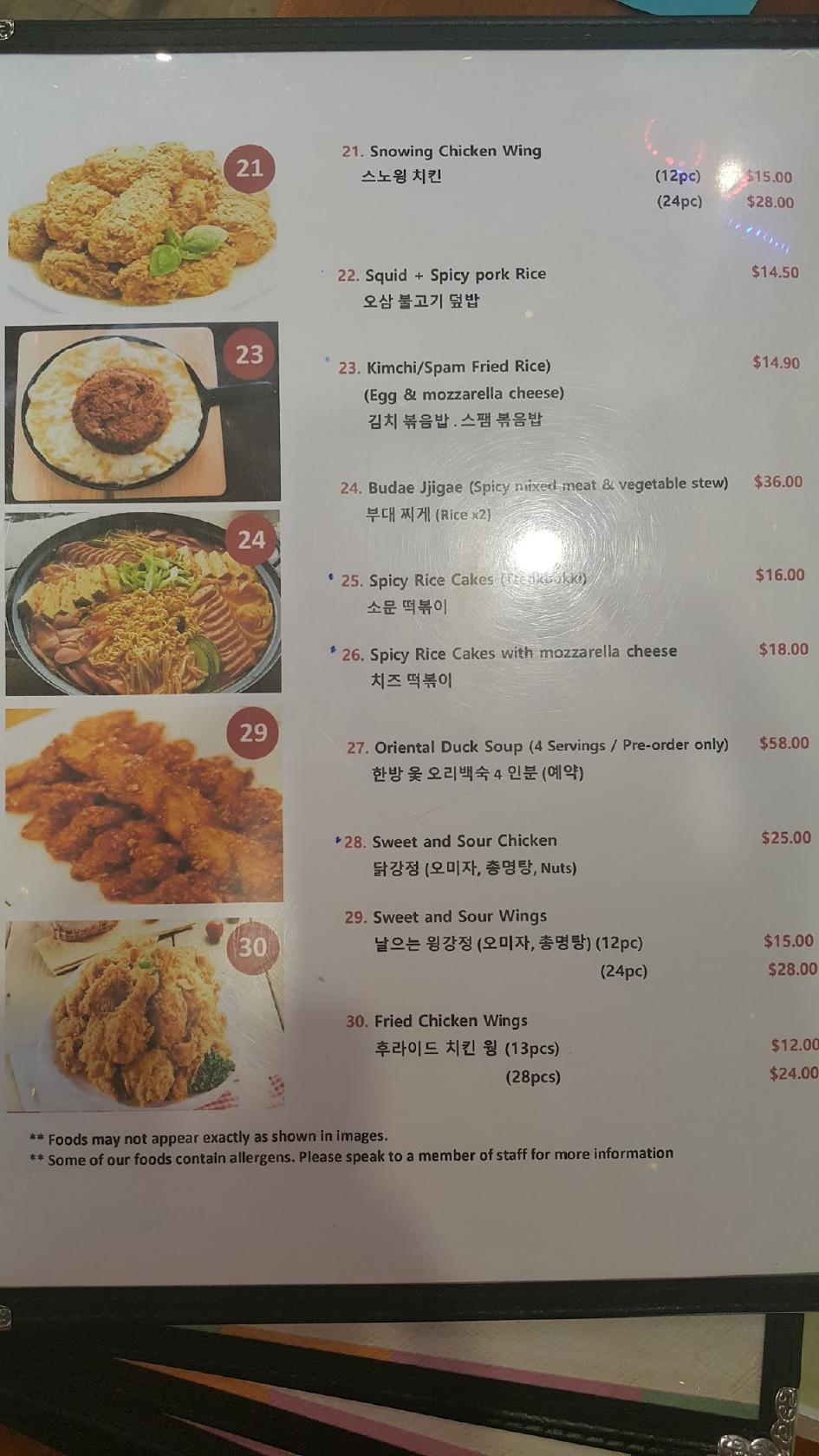 Menu at So Moon restaurant, Underwood