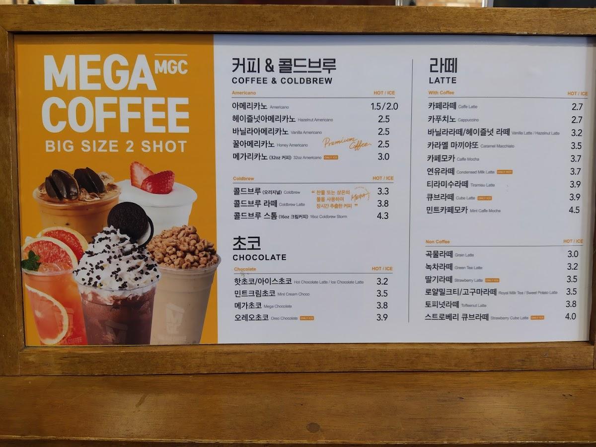 Carta de Mega MGC Coffee - Hongdae Store, Seul, 369-5 서교동