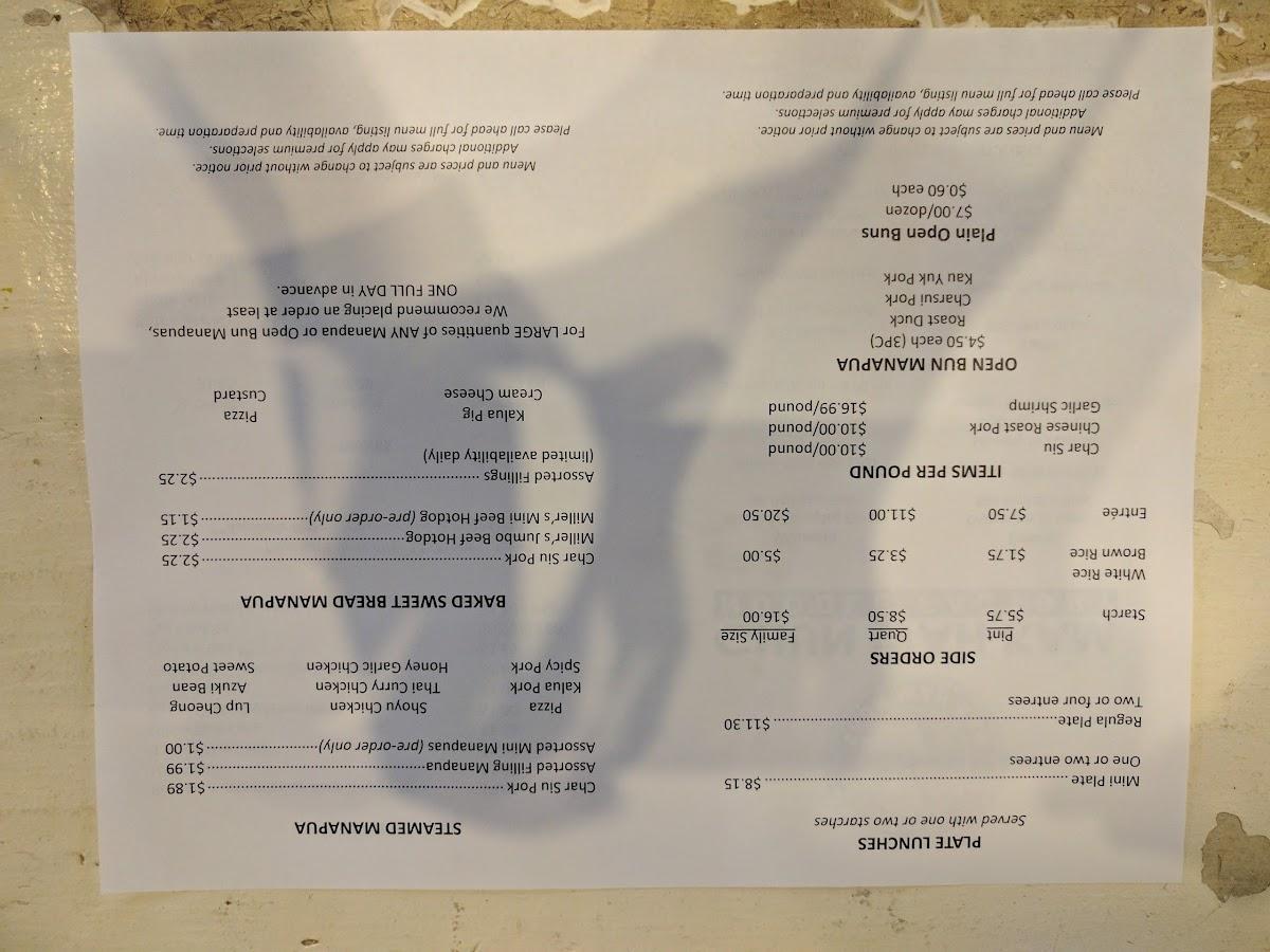 Menu at Chun Wah Kam Noodle Factory restaurant, Aiea
