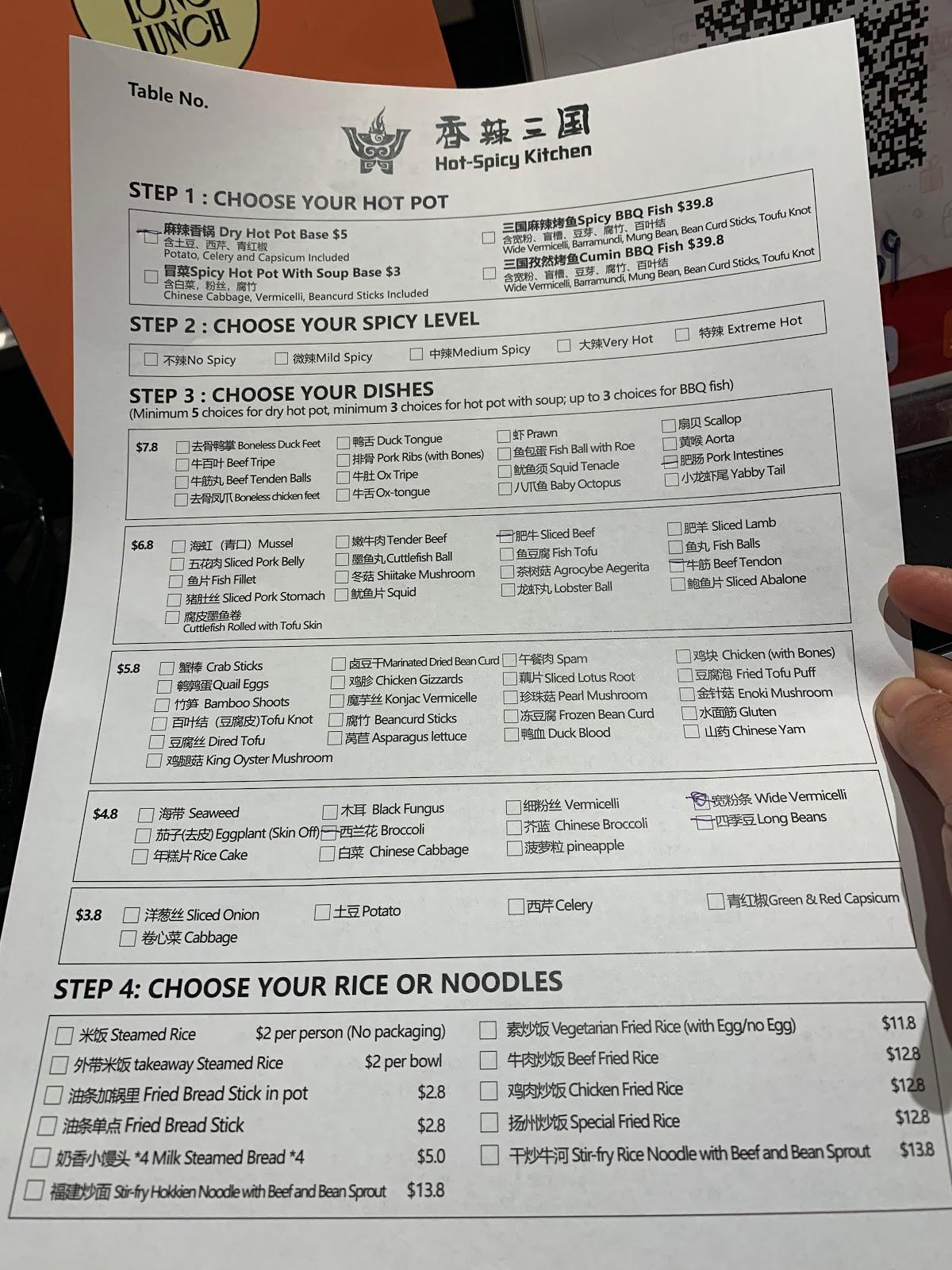 Menu at 香辣三國 Hot and Spicy Kitchen restaurant, Adelaide