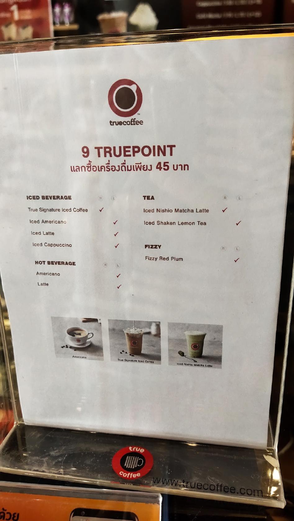 Меню ร้าน True Coffee ทรูคอฟฟี่ซ็อป, Накхонратчасима