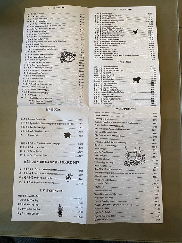 Menu at Happy Dragon restaurant, Monterey, N Fremont St