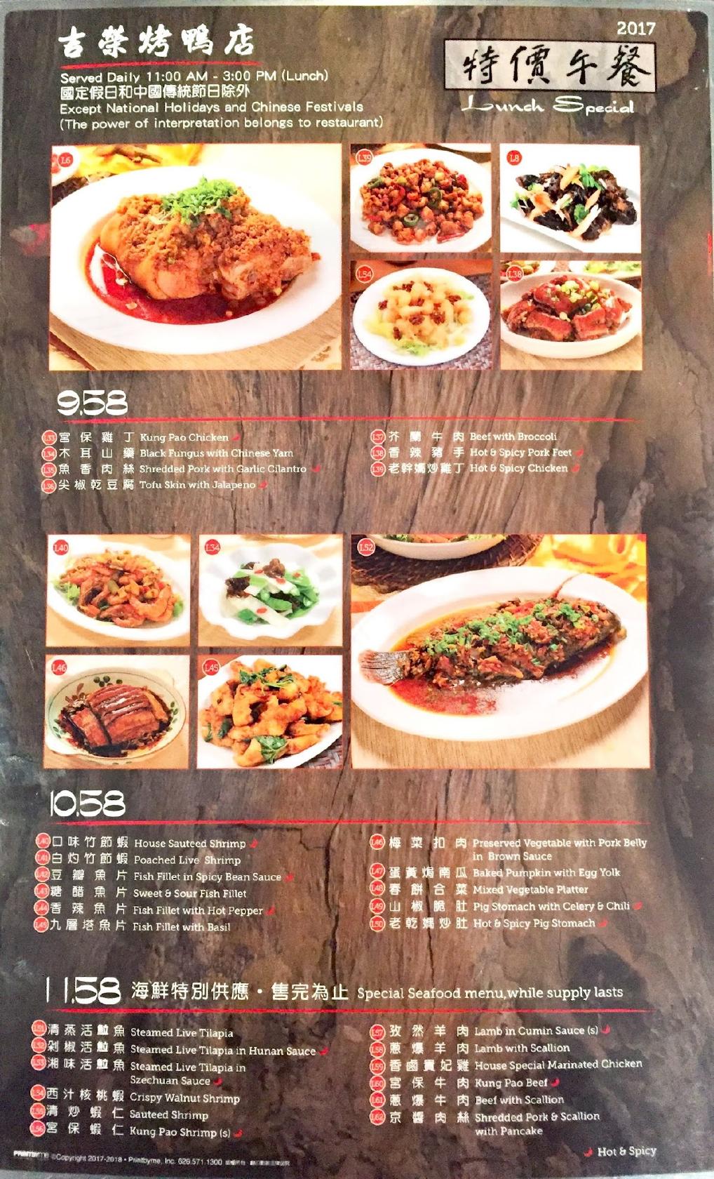 Menu at Ji Rong Peking Duck restaurant, Rosemead, Valley Blvd Suite 115