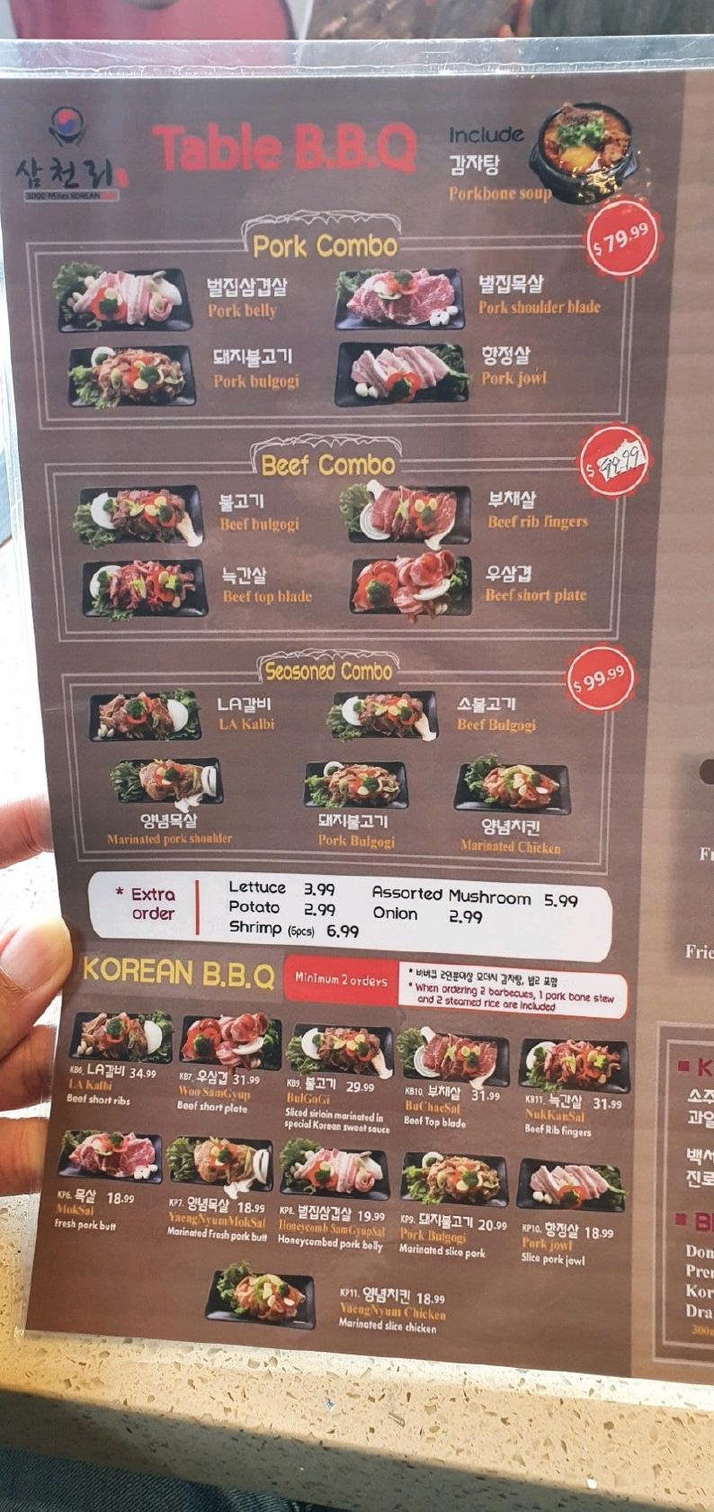 Menu at 3000 Miles Korean BBQ Restaurant, Aurora