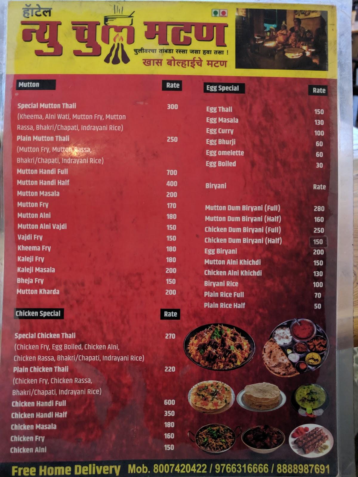 Menu at New Chul Mutton, Pune