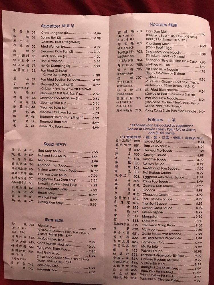 Menu at Uncle Sun restaurant, Iowa City