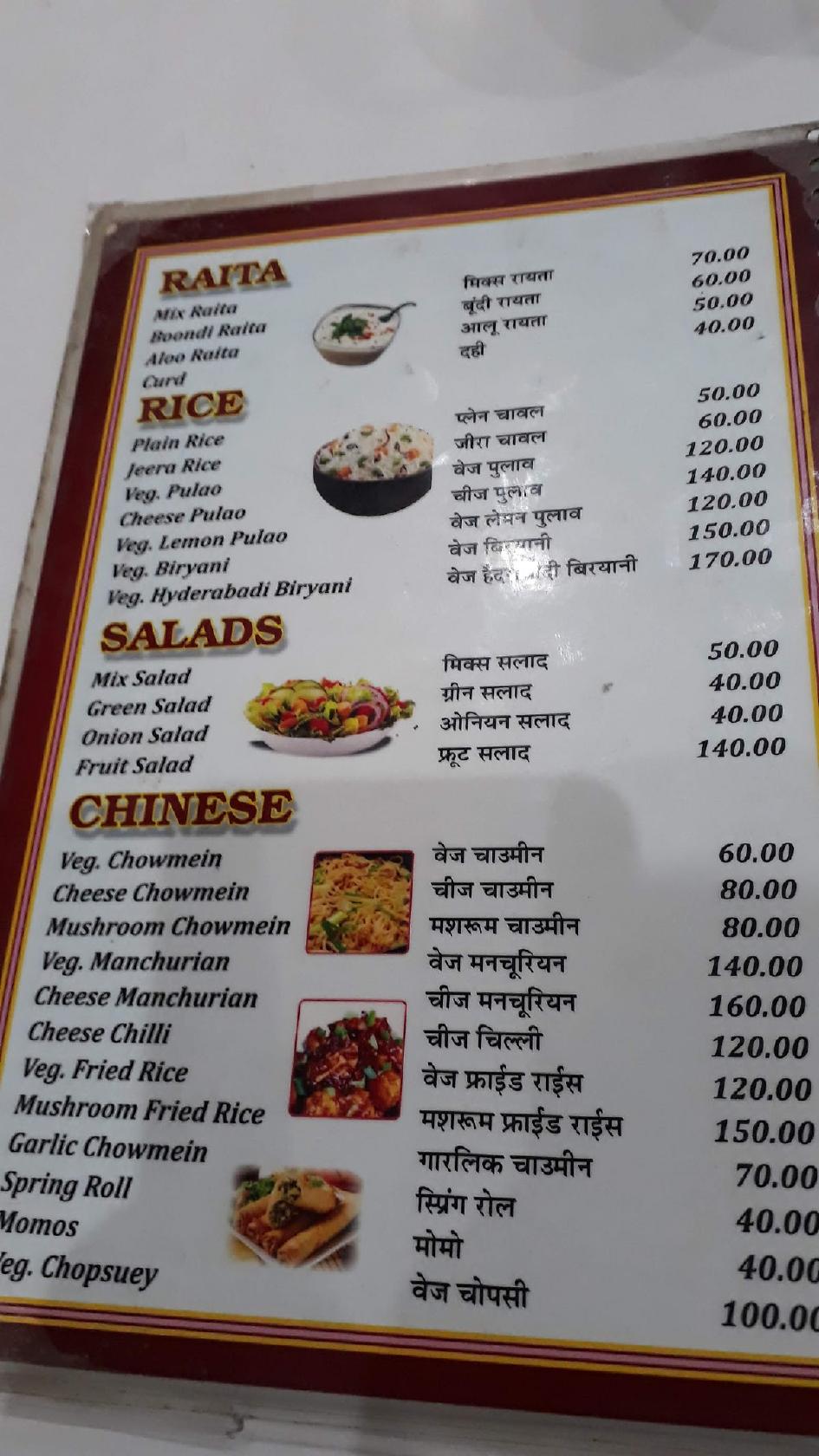 Menu at Krishna Restaurant & Sweets.., Rishikesh