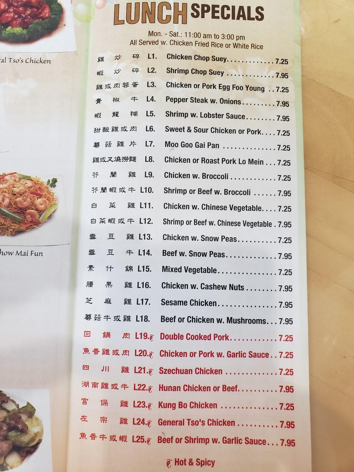 Menu at King's Wok restaurant, Glendale, N Port Washington Rd