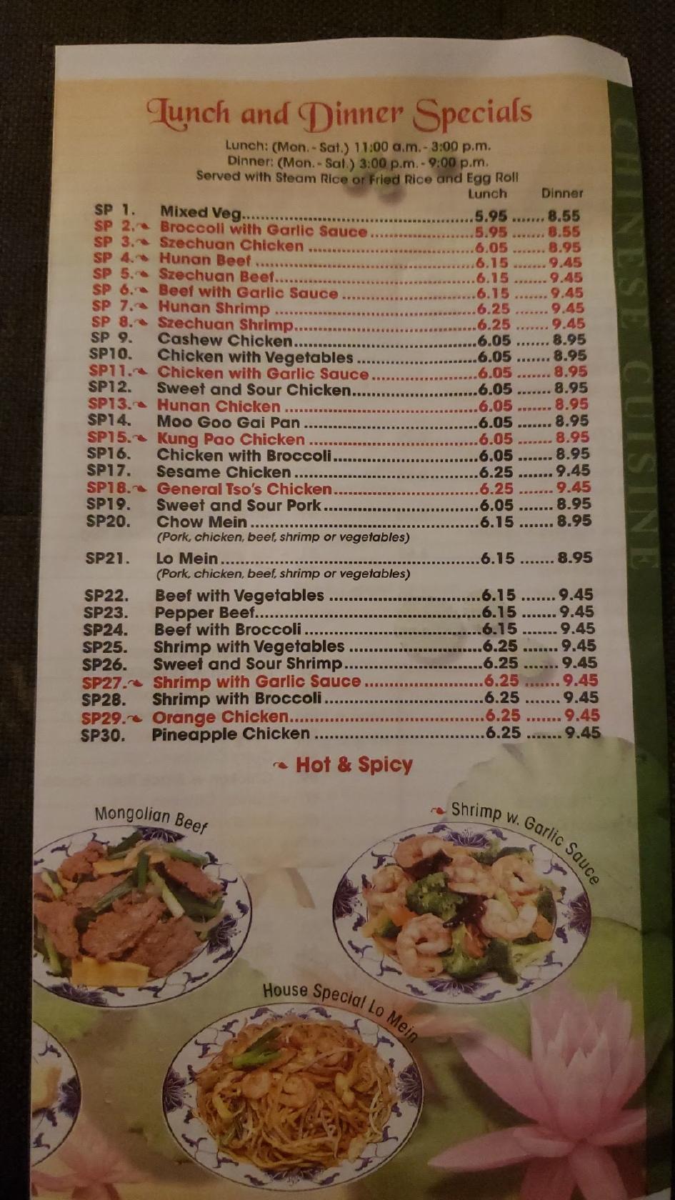 Menu at Sunny China restaurant, Hilton Head Island