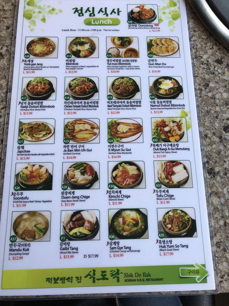 Menu at Shik Do Rak Northridge BBQ, Los Angeles, Devonshire St