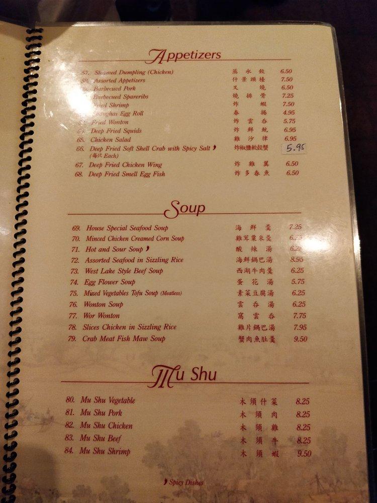 Menu at Coral Reef Chinese Restaurant, Los Angeles, Glendale Blvd