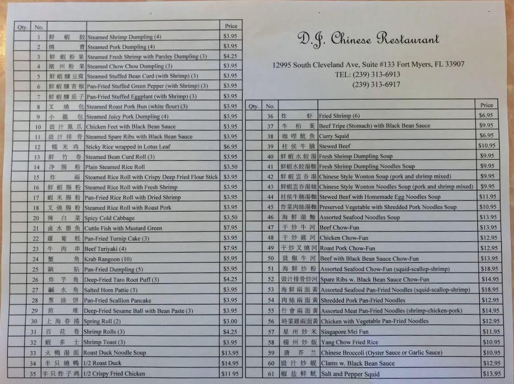 Menu at DJ Chinese Garden restaurant, Fort Myers