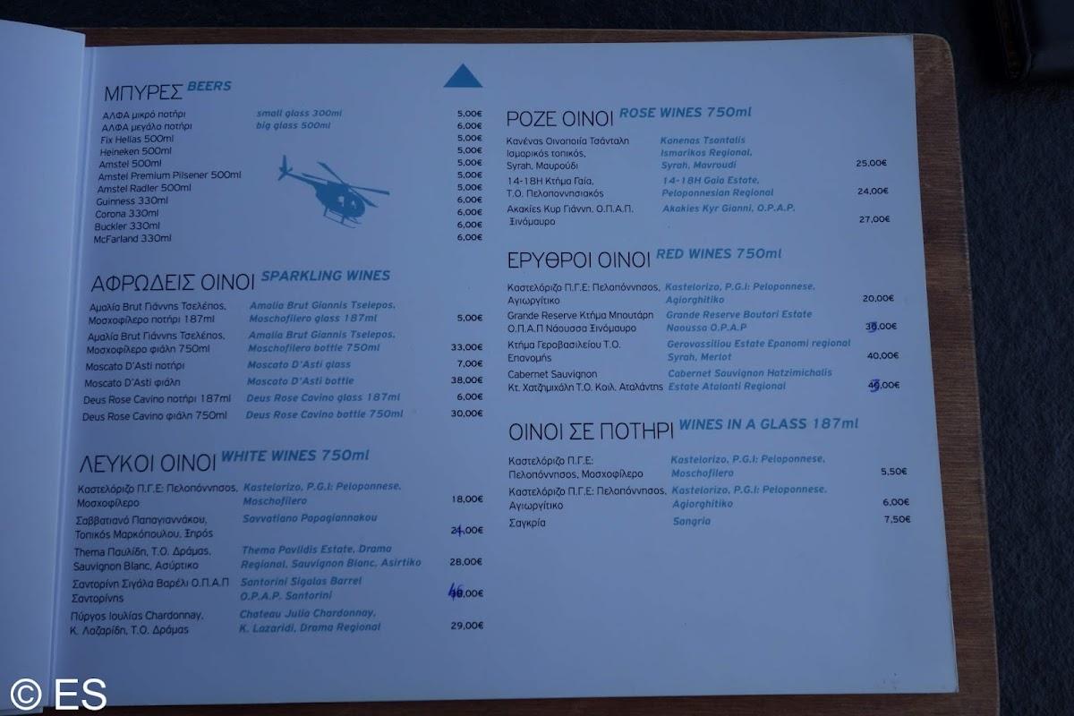 Menu at Sky Bar, Athens