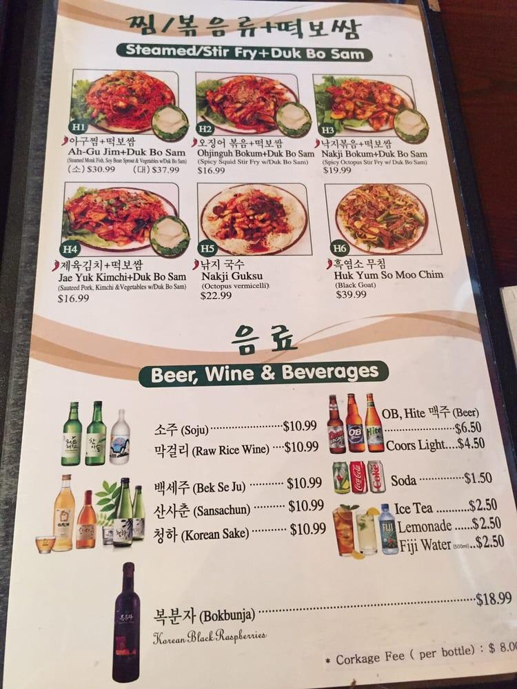 Menu at Shik Do Rak Northridge BBQ, Los Angeles, Devonshire St