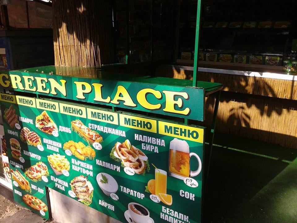 Menu at Green Place restaurant, Dobrich