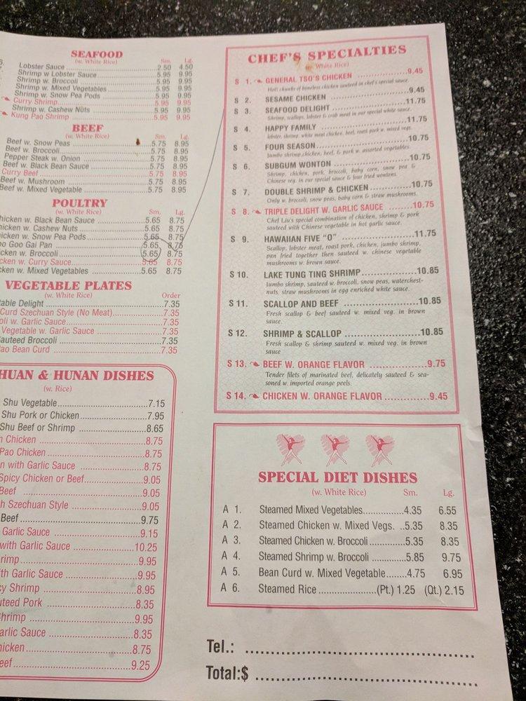 Menu at Jade Garden restaurant, Leland