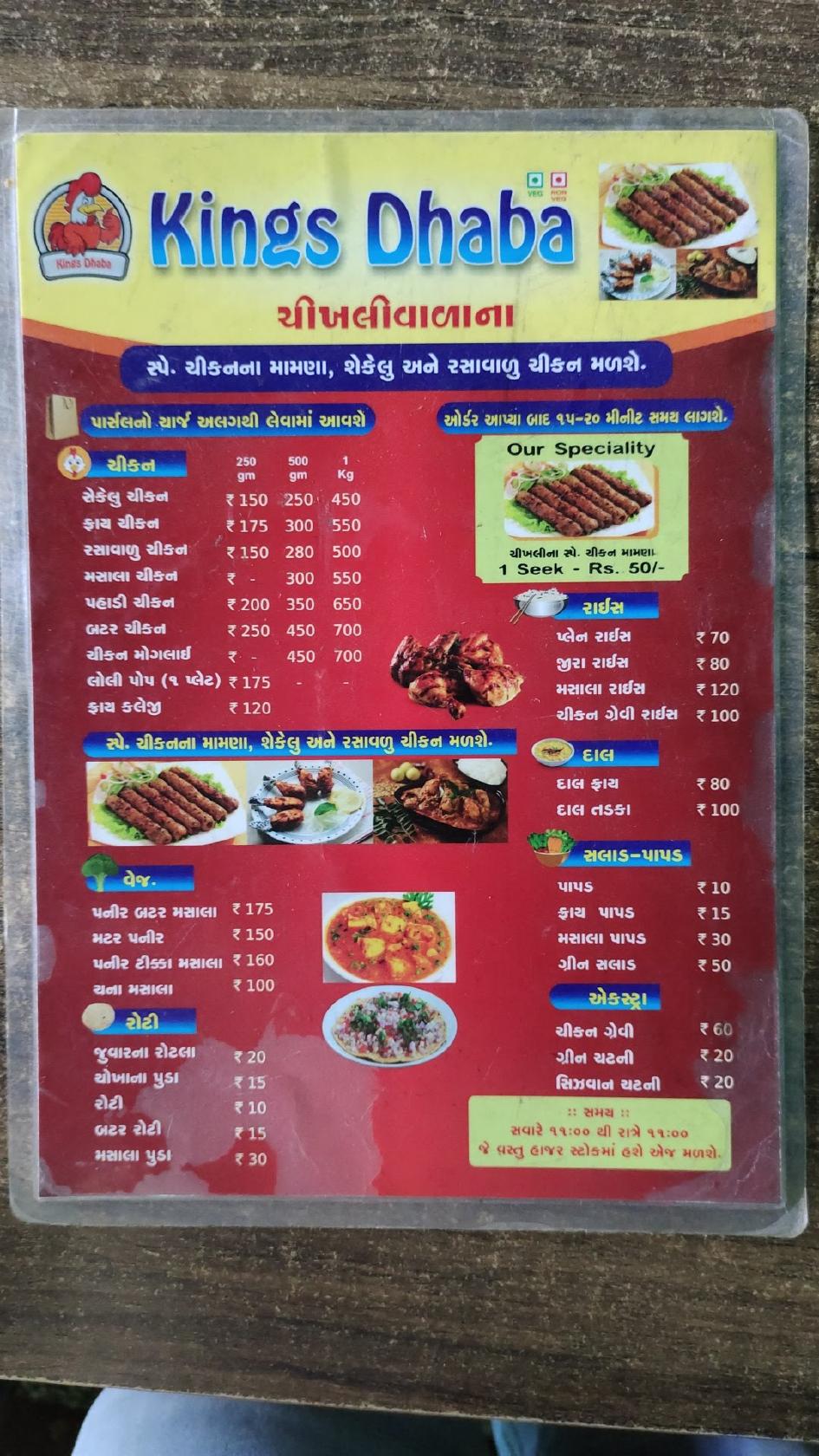 Menu at Kings Dhaba, India