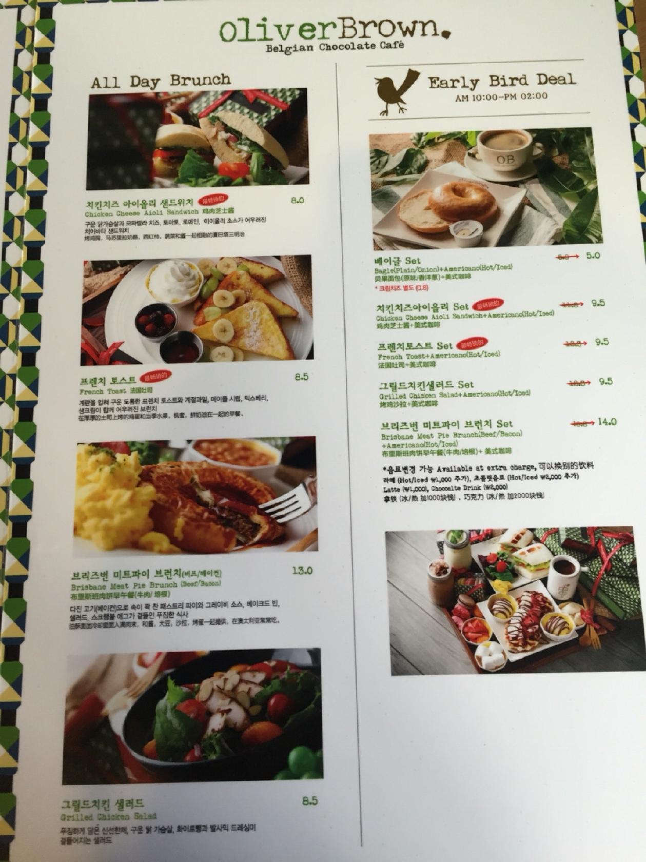 Menu at Oliver Brown cafe, Seoul, 76 Wausan-ro 27-gil