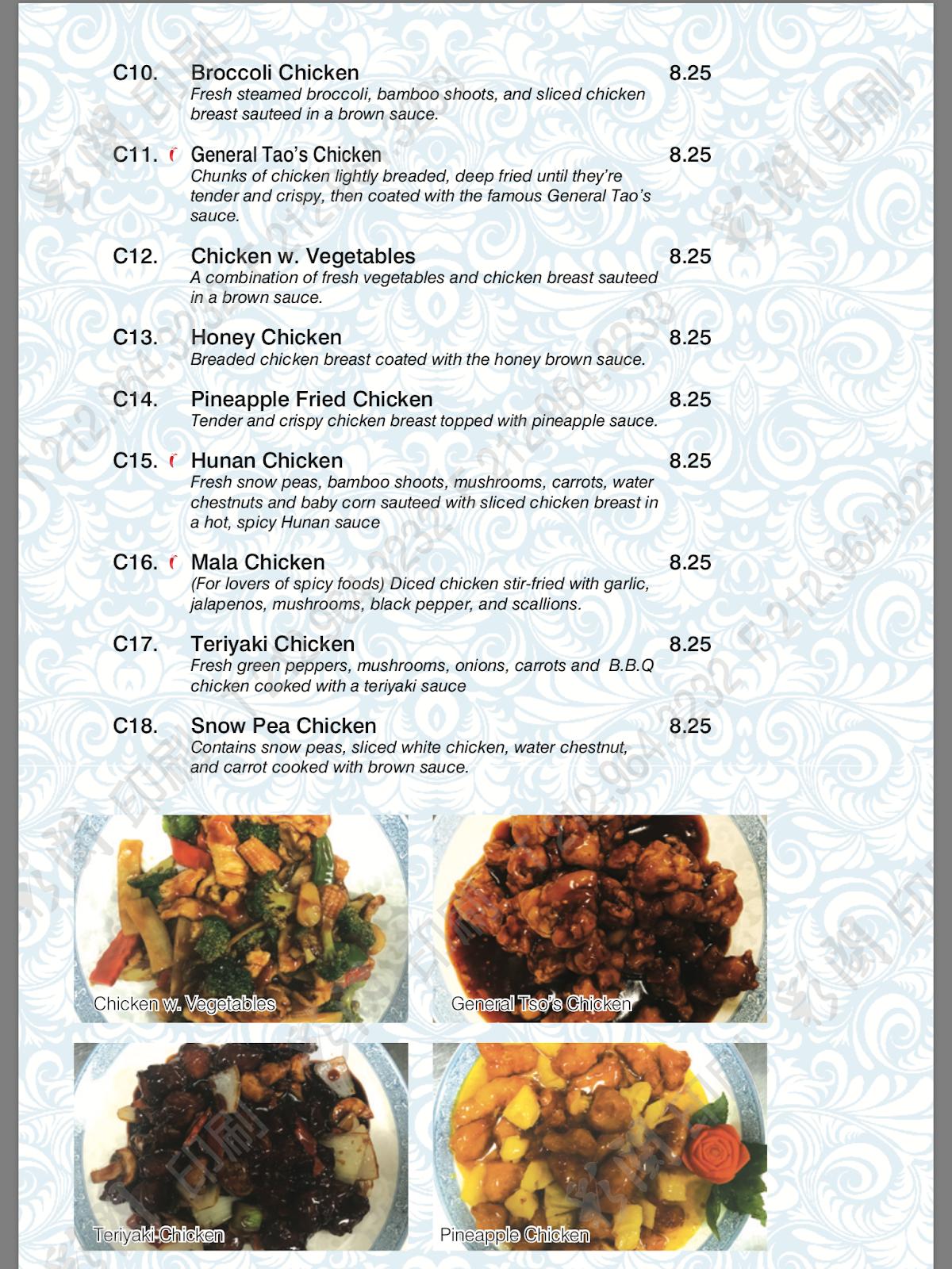 Menu at Zen House Chinese Restaurant, Valley