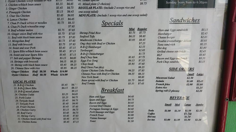 Menu at Kent's Drive Inn restaurant, Honolulu