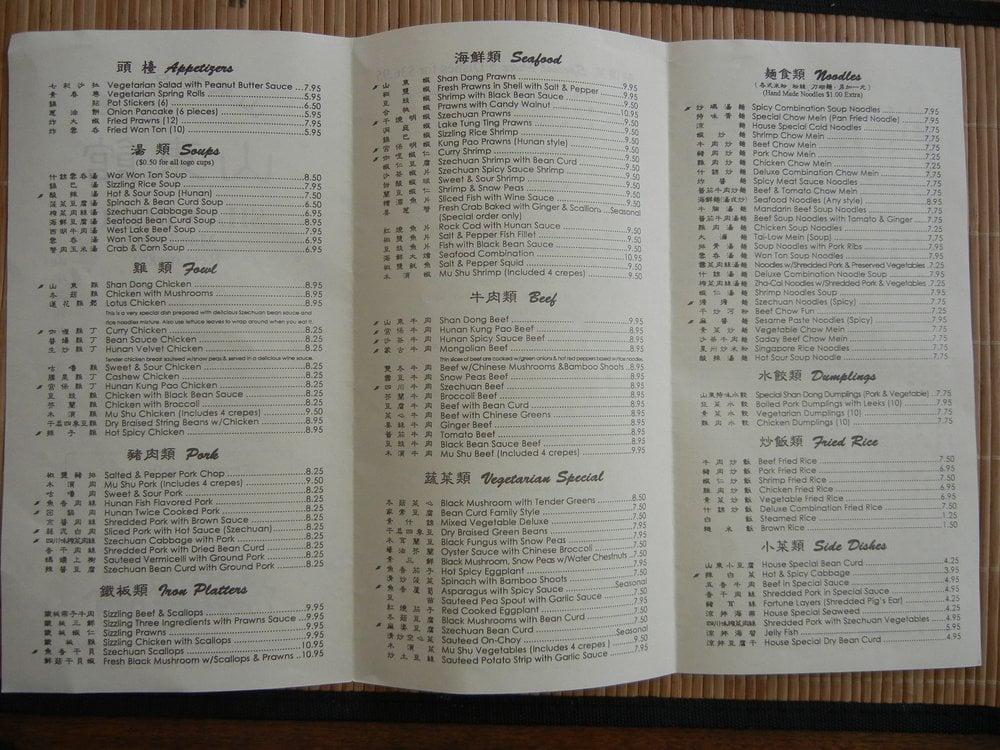 Menu at Shan Dong restaurant, Oakland