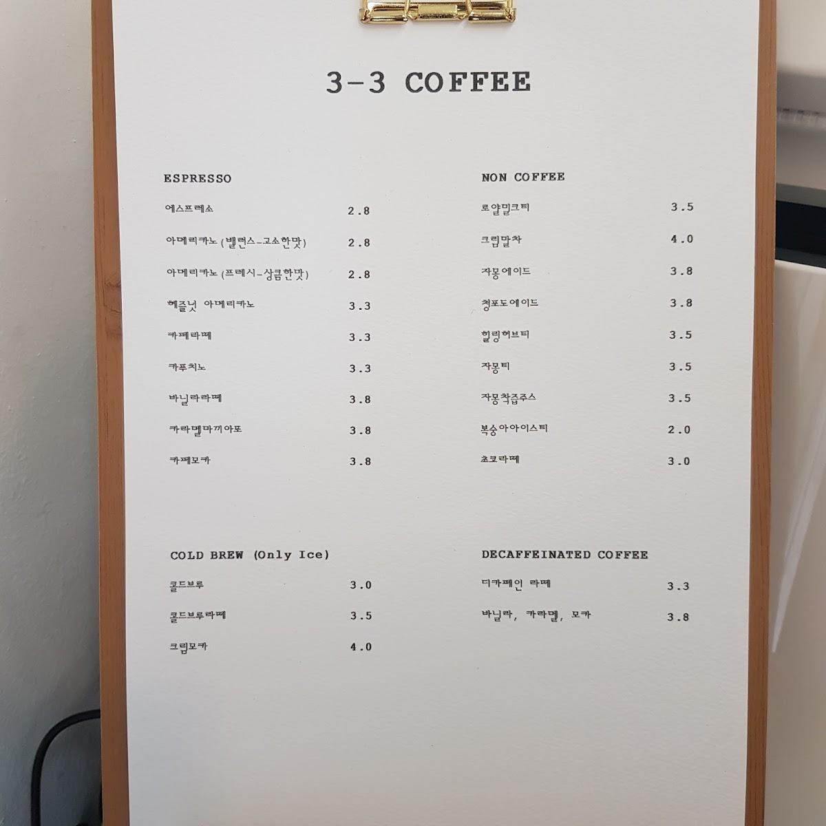 Menu at 3-3COFFEE cafe, Yeongi-gun