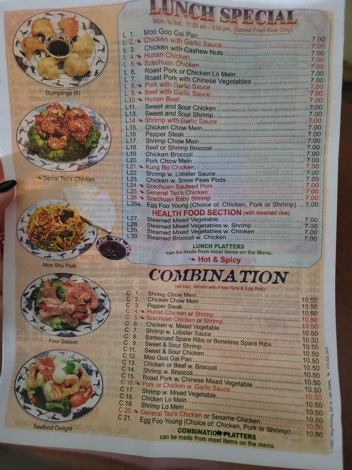 Menu at Beijing Chinese Restaurant, Philadelphia
