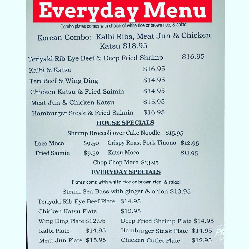 Menu at Wong's Chinese Restaurant, Hanapepe