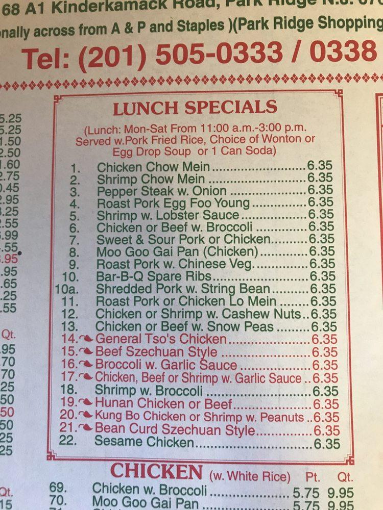 Menu at Dragon House restaurant, Park Ridge