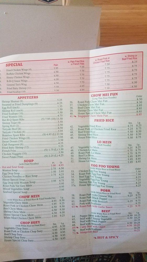 Menu at Excel Chinese Restaurant, Colonial Heights