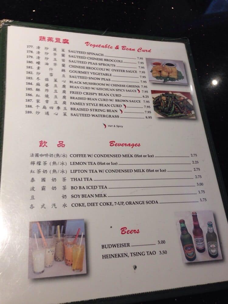Menu at Kim Tar Restaurant, Artesia