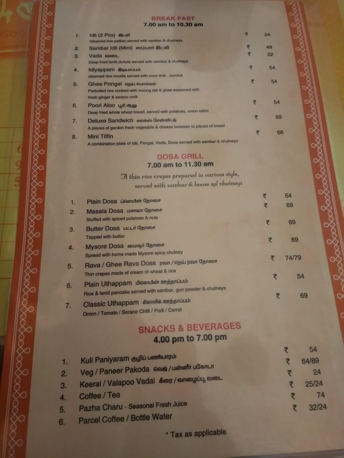 Menu at Ezham Suvai, Tiruchirappalli, No-8 &9