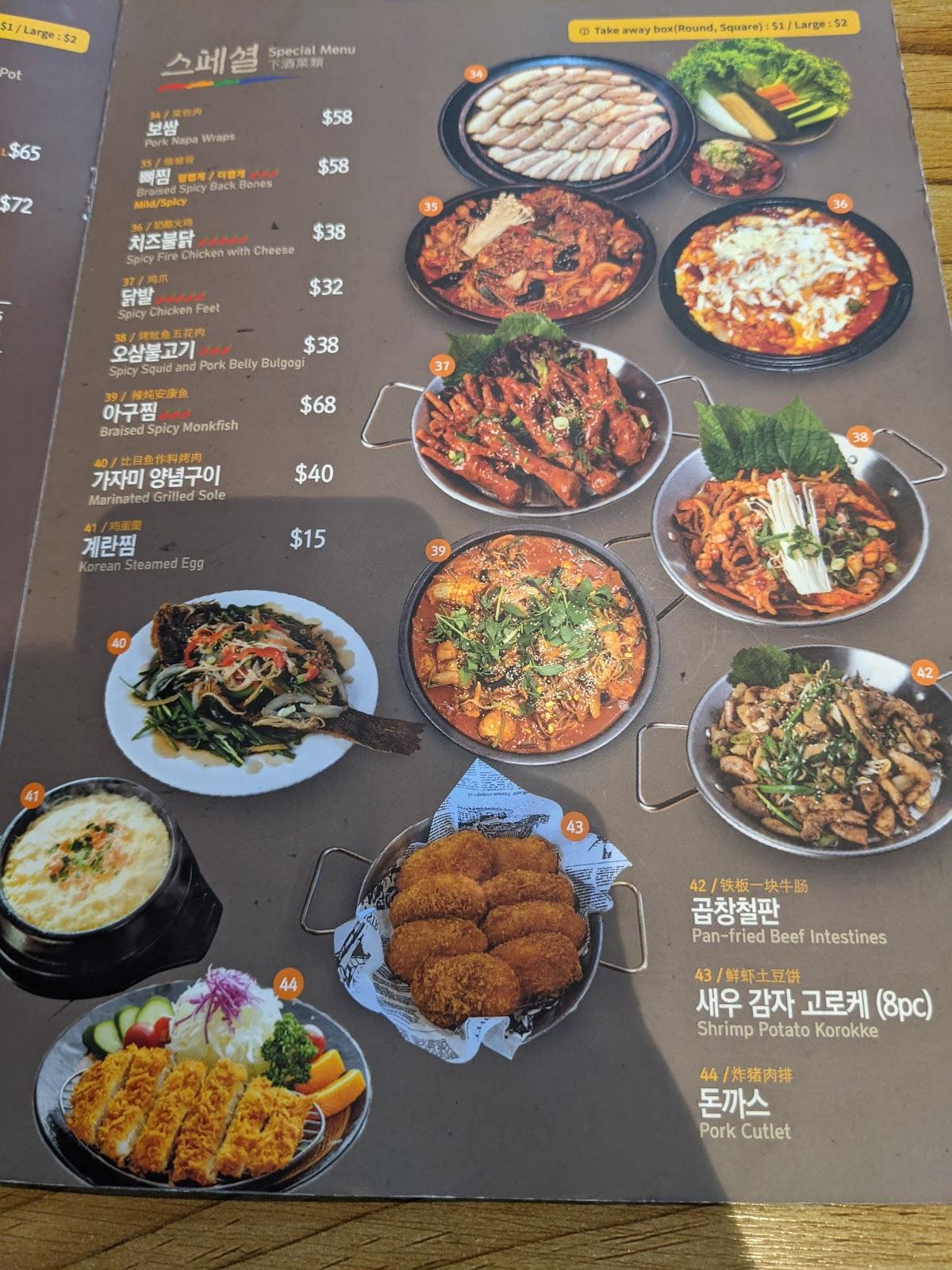 Menu at Myeongdong North Strathfield restaurant, North Strathfield