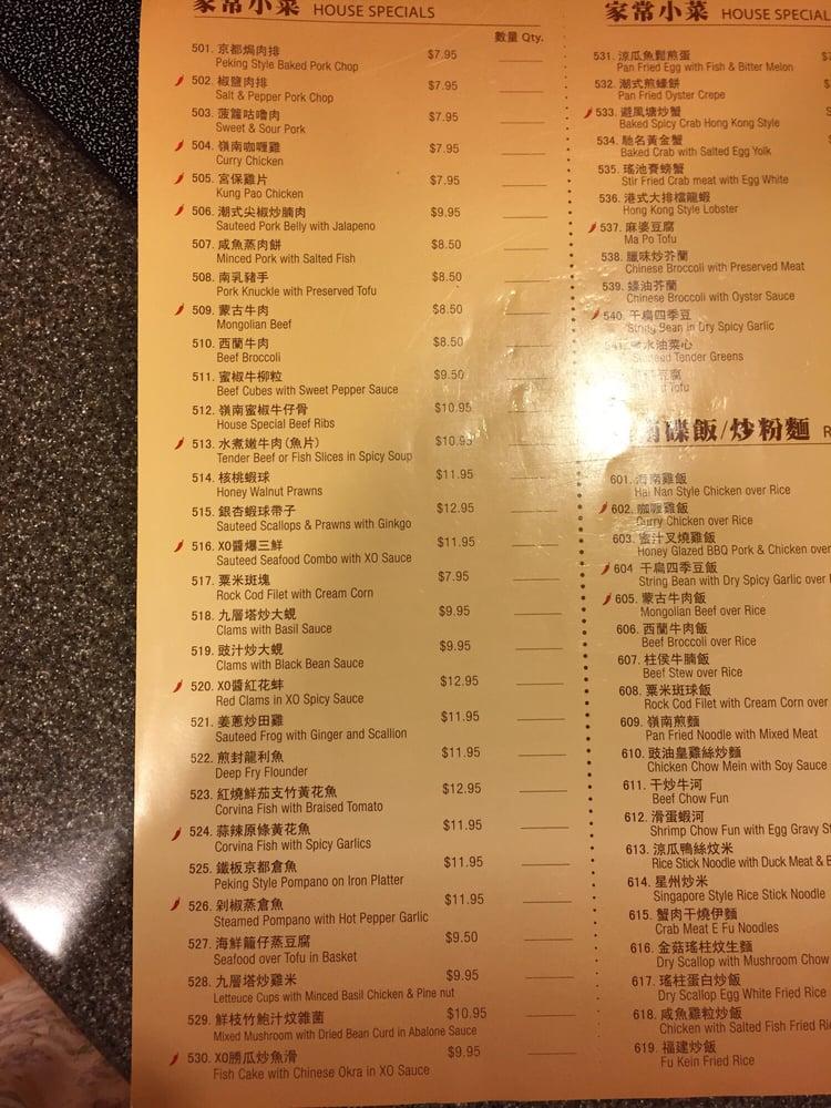 Menu at Hong Kong Chef restaurant, Fremont