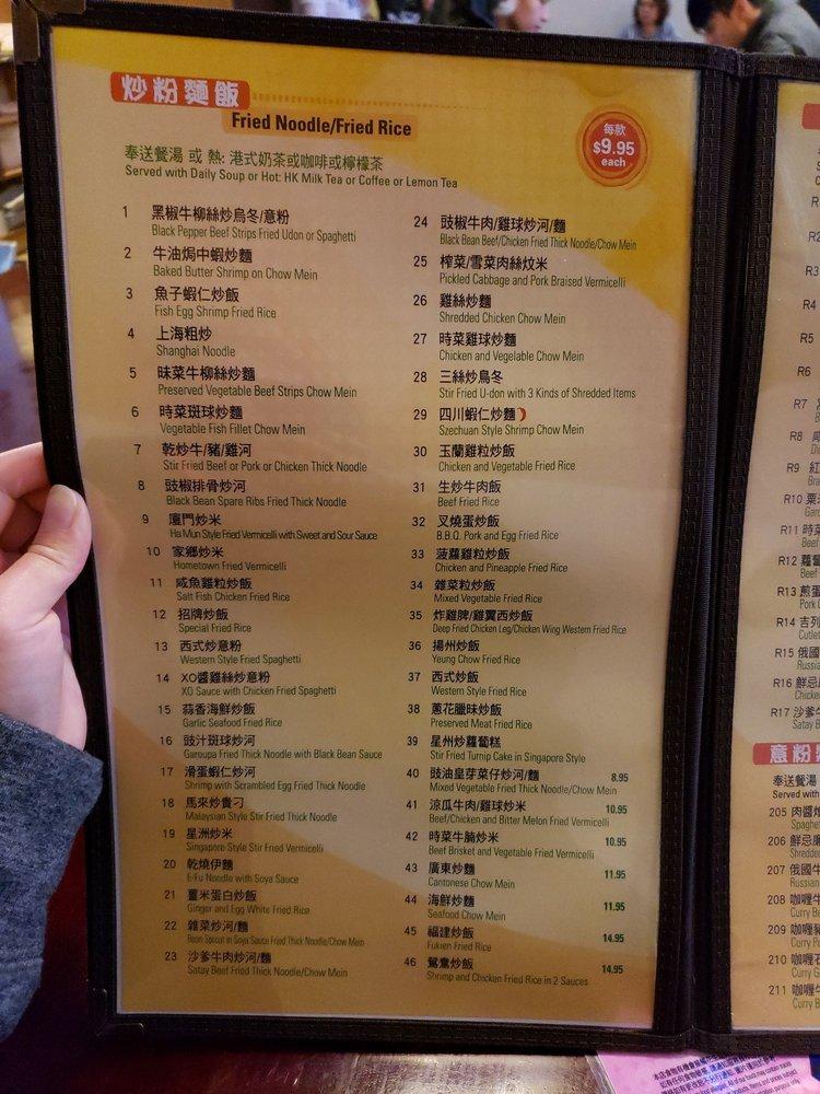 Menu at 半島餐廳 Ho Garden Chinese Restaurant, Markham, Woodbine Ave #10