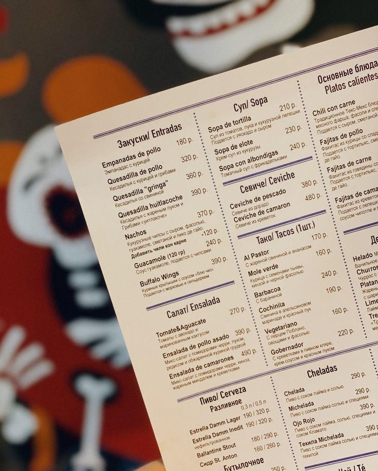 Menu at Michelada restaurant, Moscow, Maroseyka Street