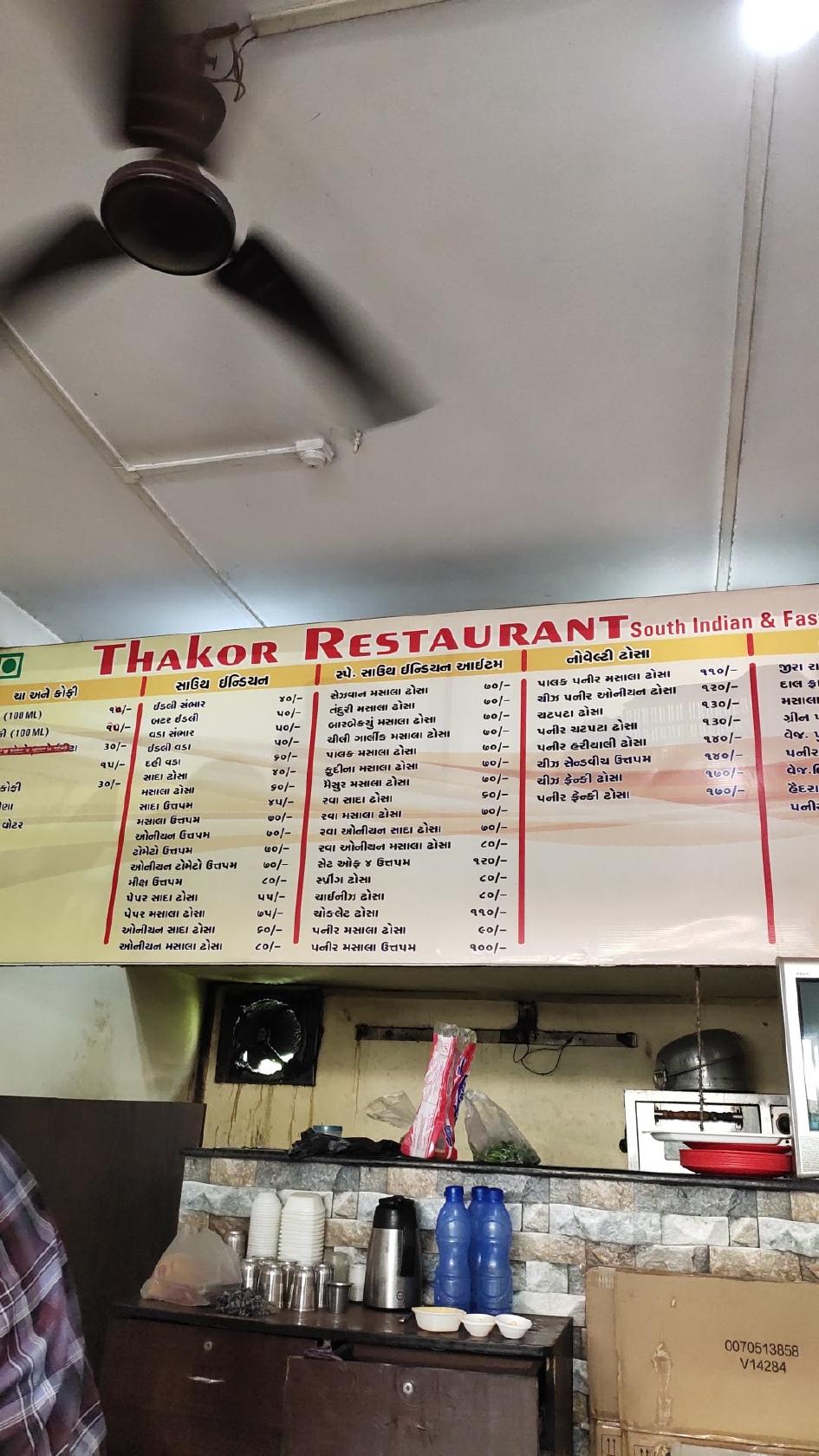 Menu at Thakor Restaurant, Bharuch, B1 Shalimar Shopping Centre Railway ...