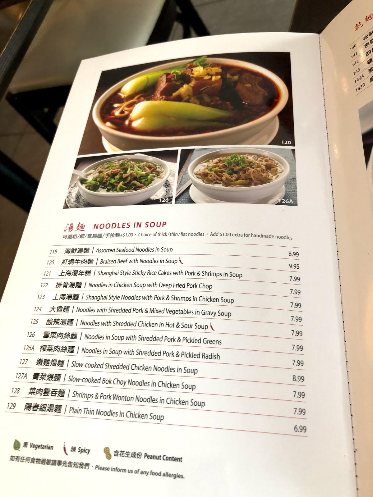 Menu at Asian Legend restaurant, Toronto, 418 Dundas St W