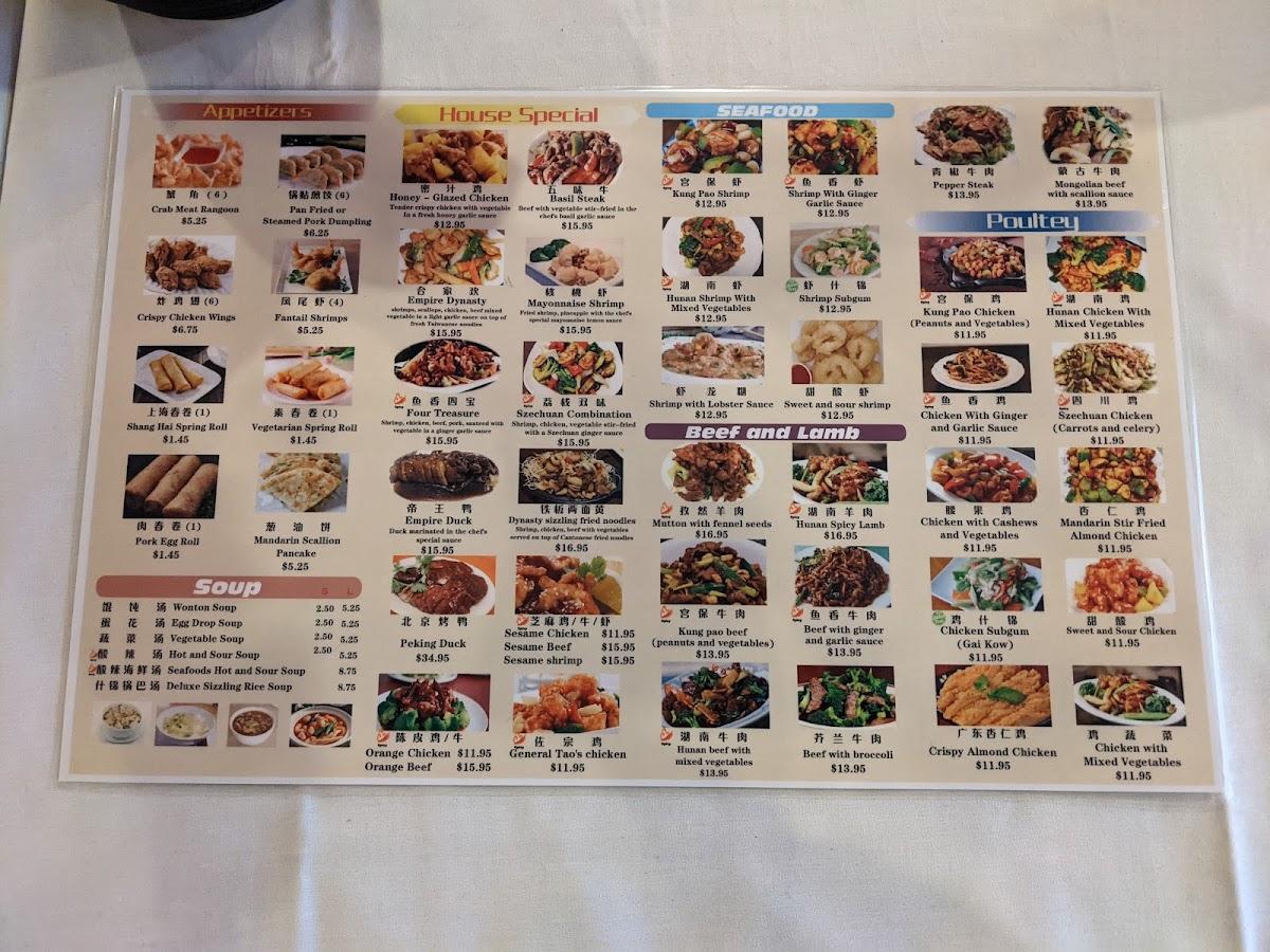 Menu at Empire Dynasty restaurant, Farmington Hills