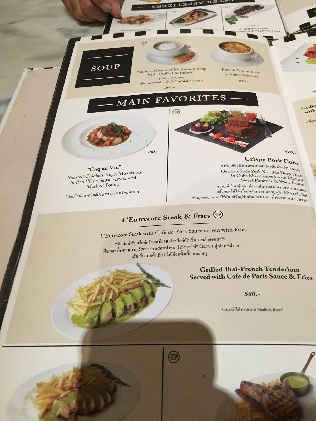 Menu at Audrey Cafe, Bangkok, ชั้น 4 เซ็นทรัลลาดพร้าว โซนร้านอาหาร