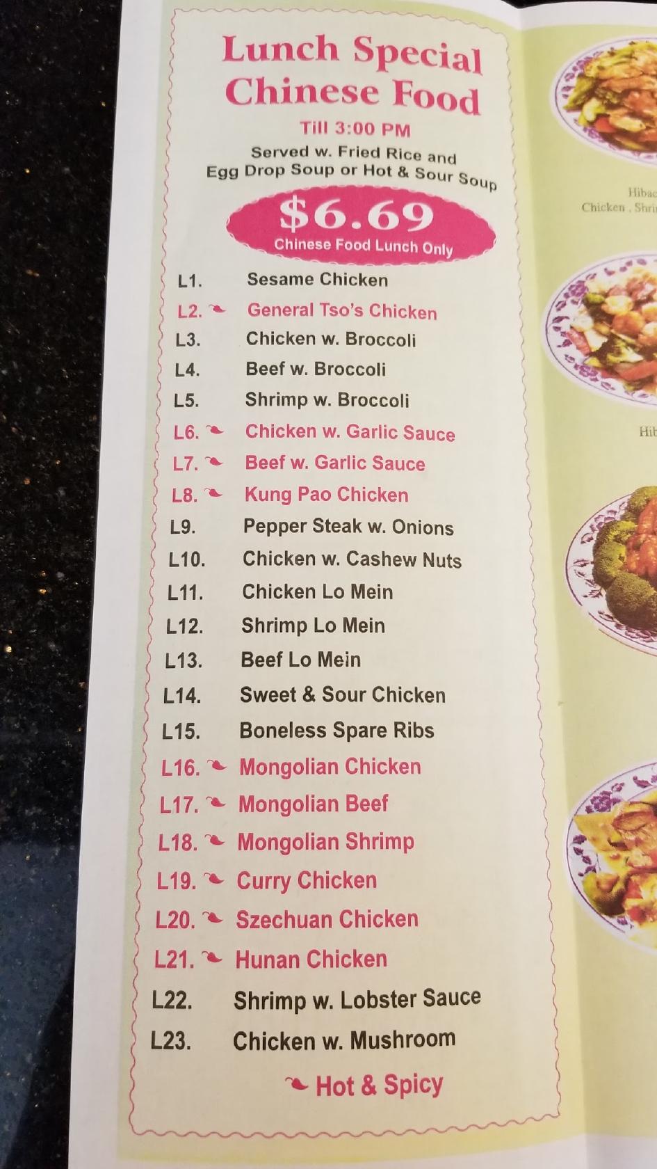 Menu at Fuji Hibachi Express restaurant, Gainesville