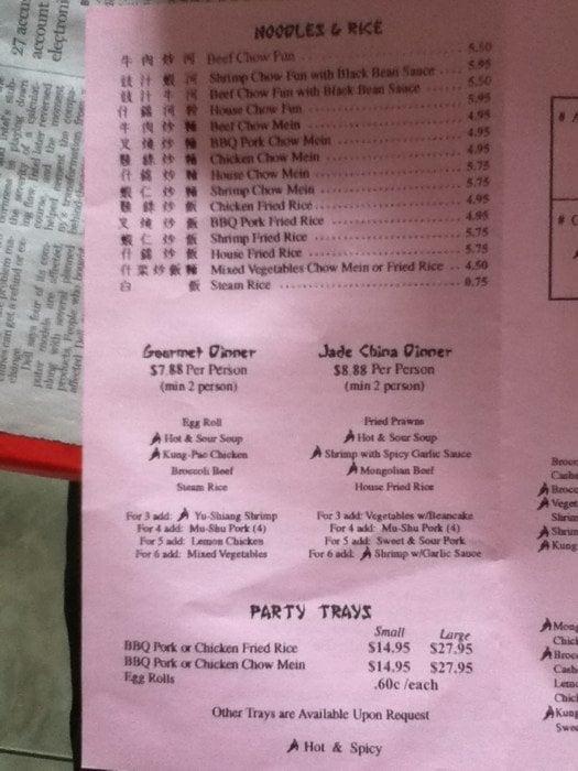 Menu at New Jade China restaurant, San Jose, Monterey Hwy
