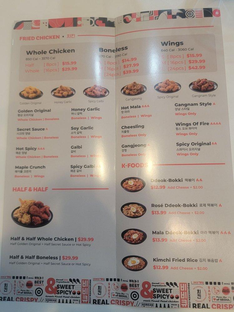 Menu at bb.q Chicken Fountain Valley restaurant, Fountain Valley
