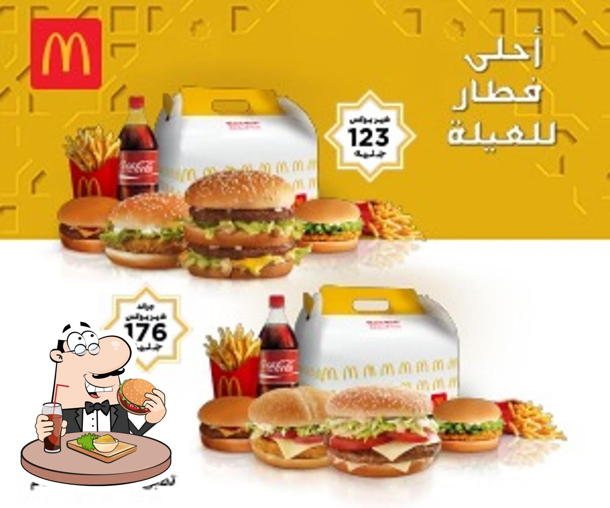 McDonald's Cairo Airport Terminal 1, New Cairo City - Restaurant menu ...