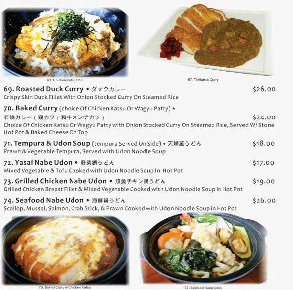 Menu at Ginga - Fortitude Valley restaurant, Fortitude Valley