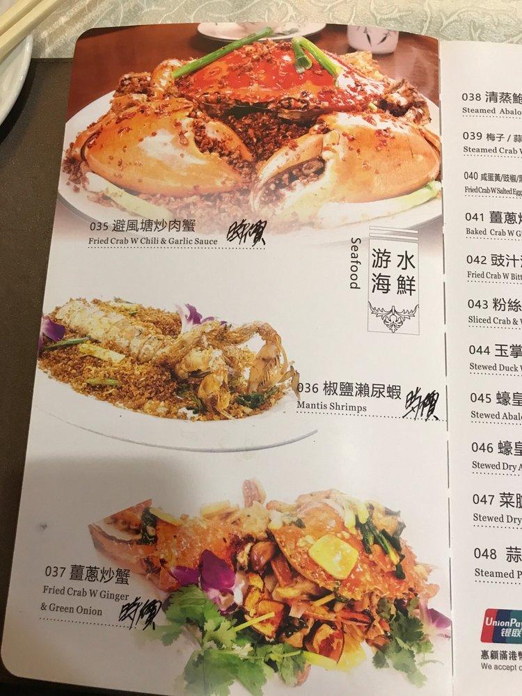Menu at Yuet Wah Wui Seafood Restaurant, Hong Kong, Shop B