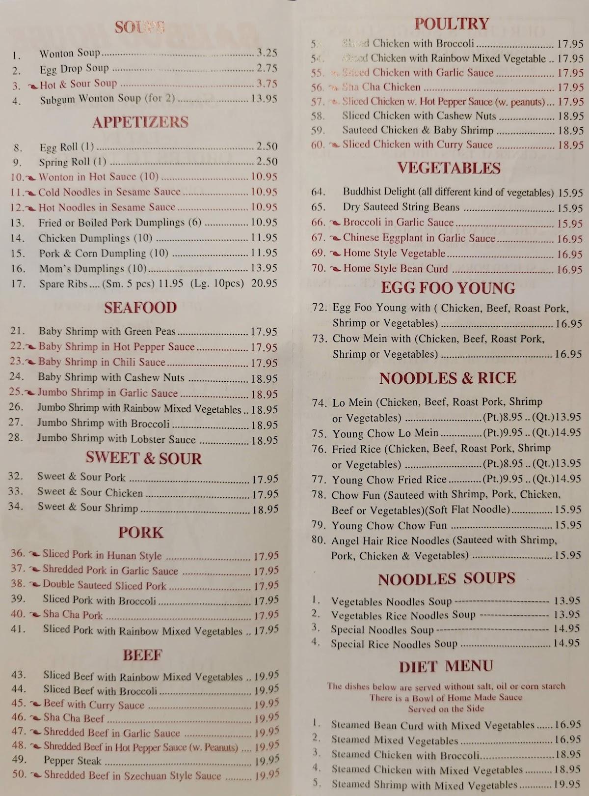 Menu at Bamboo House restaurant, Ridgewood