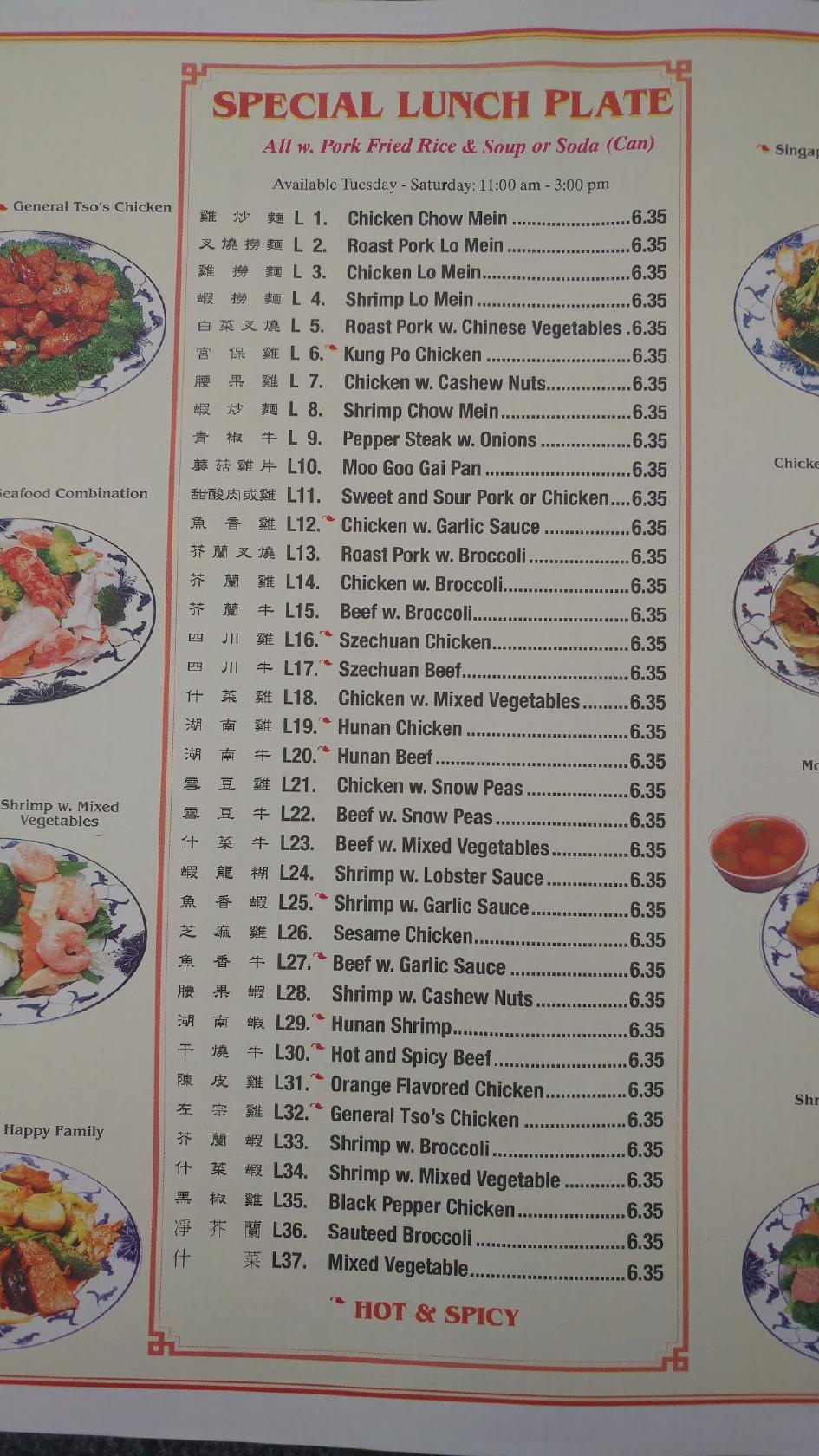 Menu at Chen's restaurant, Lovingston, 73 Callohill Dr