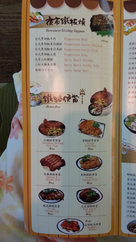 Menu at Class 302 cafe, Irvine, Jamboree Rd